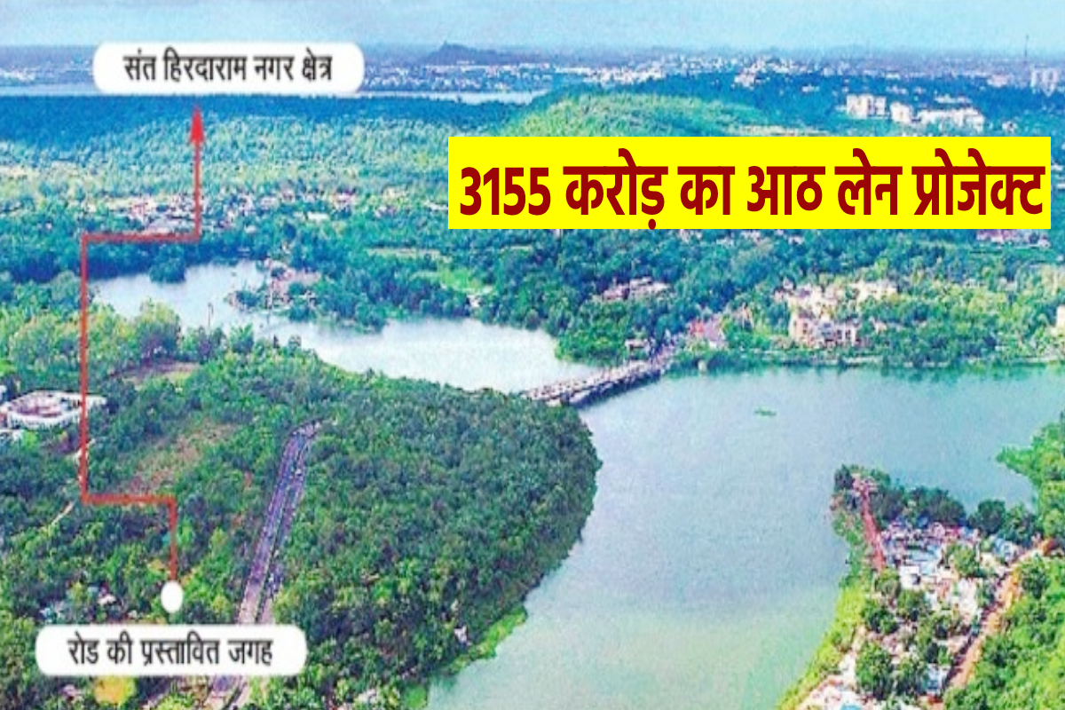 वीआइपी रोड एक्सटेंशन: भदभदा से संतनगर क्षेत्र की ओर निकल सकता है VIP ...