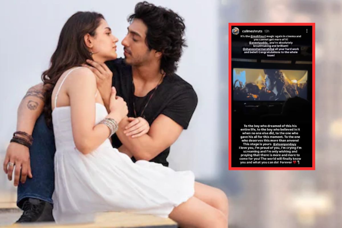 Saiyaara फेम अहान पांडे की गर्लफ्रेंड कौन? I Love You कहकर दी बधाई | Patrika News | हिन्दी न्यूज