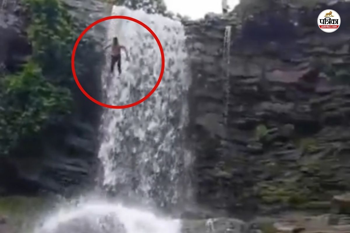 Dhaskud waterfall: रील बनाते समय 40 फीट ऊंचाई से नीचे गिरा युवक, चार ...