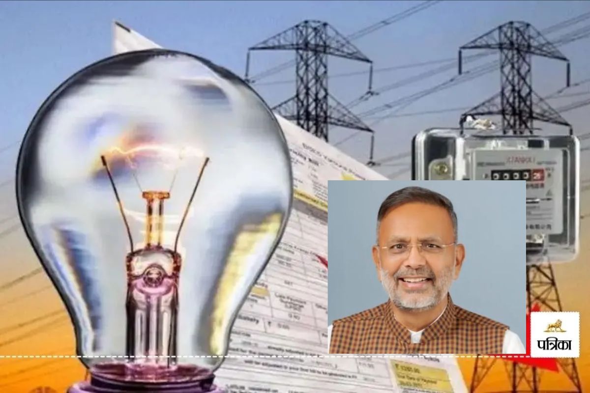 Jaipur Discom: उधारी लौटाते तो 600 रुपए घटते, करंट मार रहा बिजली बिल ...