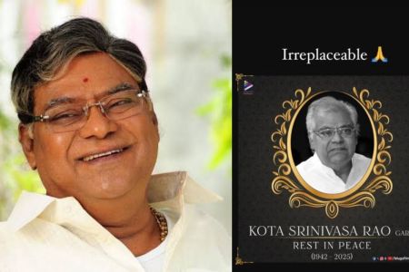 साउथ एक्टर और राजनेता कोटा श्रीनिवास राव का निधन, फिल्म इंडस्ट्री से ...