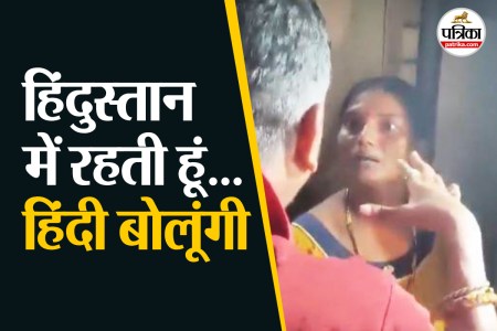 मराठी नहीं बोलूंगी…जब मुंबई में उपद्रवियों से भिड़ गईं बिहार की संजीरा देवी, जानें फिर क्या हुआ ...