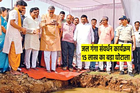 अफसरशाही का बड़ा खेल, बिजली की दुकान से खरीदे फल- मिठाइयां, पानी, 9 बार ...