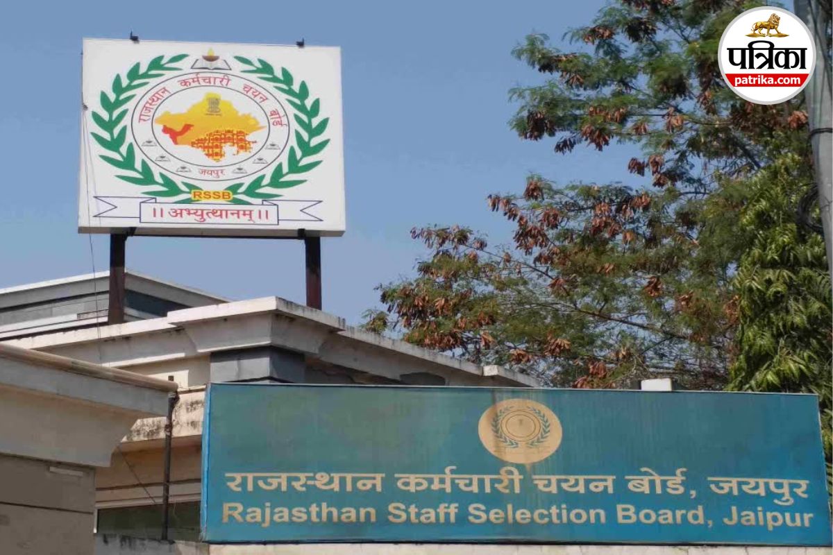 Rajasthan Patwari Admit Card 2025: इन स्टेप्स को फॉलो करके डाउनलोड कर ...