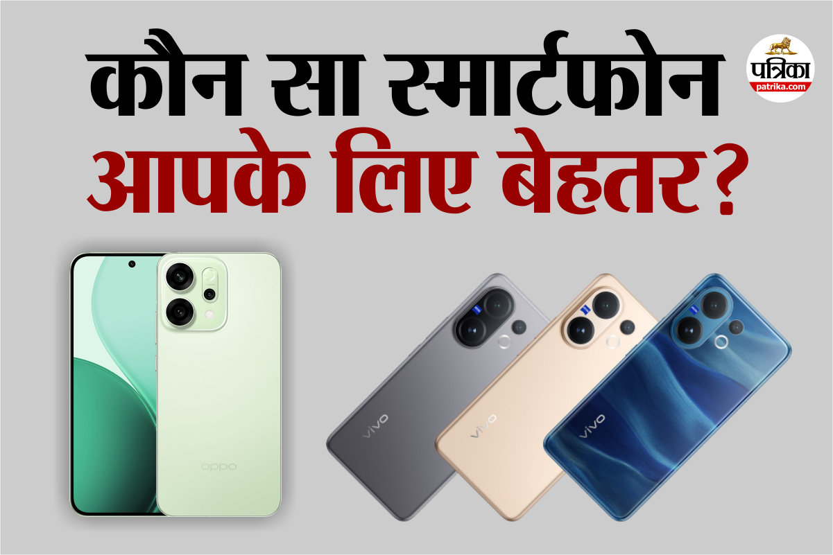 Vivo V60 और Oppo Reno 14 5G: कीमत, स्पेसिफिकेशन्स और फीचर्स के मामले ...