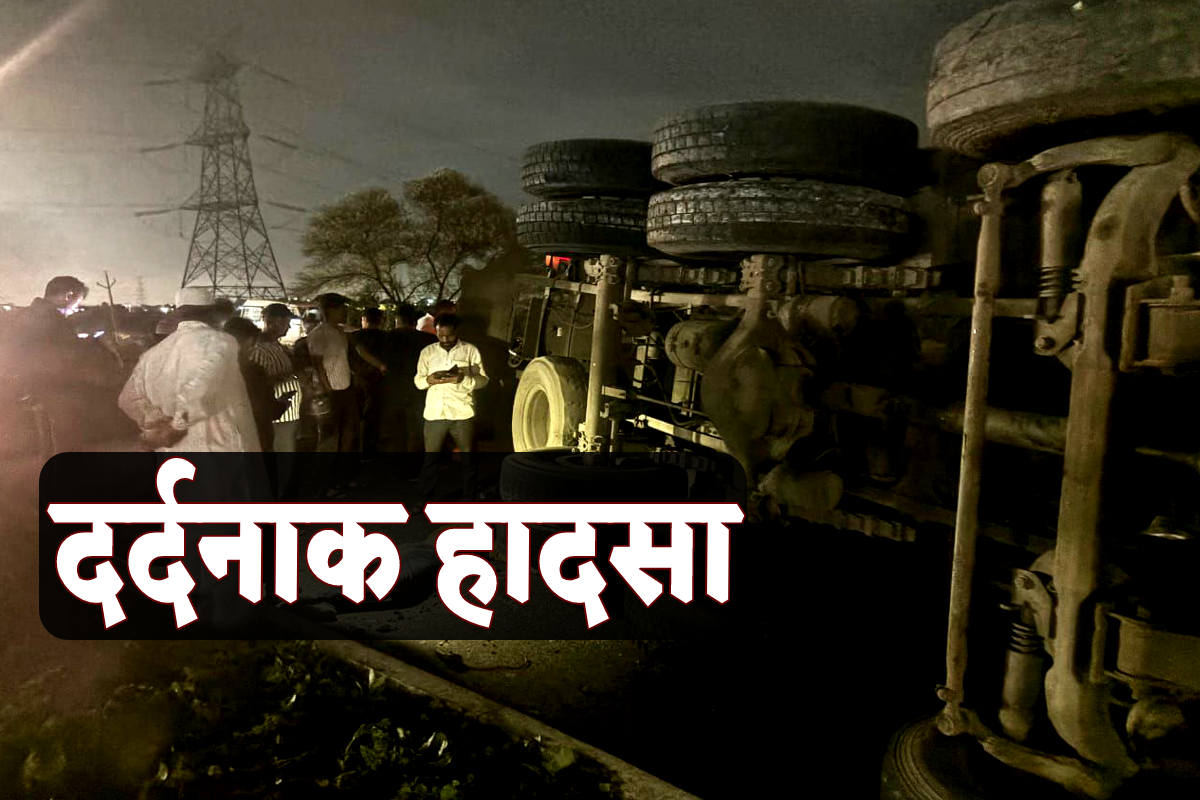 इंदौर-उज्जैन हाईवे पर बड़ा हादसा, अनियंत्रित होकर बाइक सवार पर पलटा ...