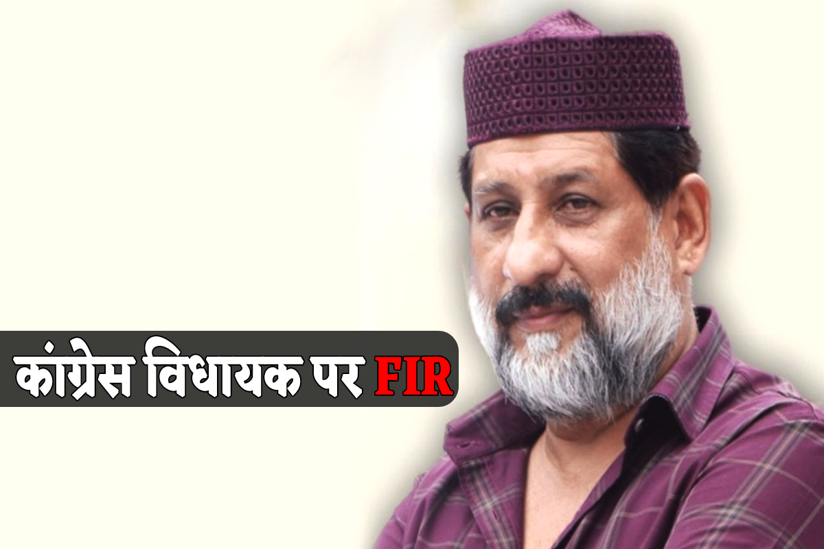 कांग्रेस विधायक आरिफ मसूद पर धोखाधड़ी का केस दर्ज, हाईकोर्ट के आदेश पर ...
