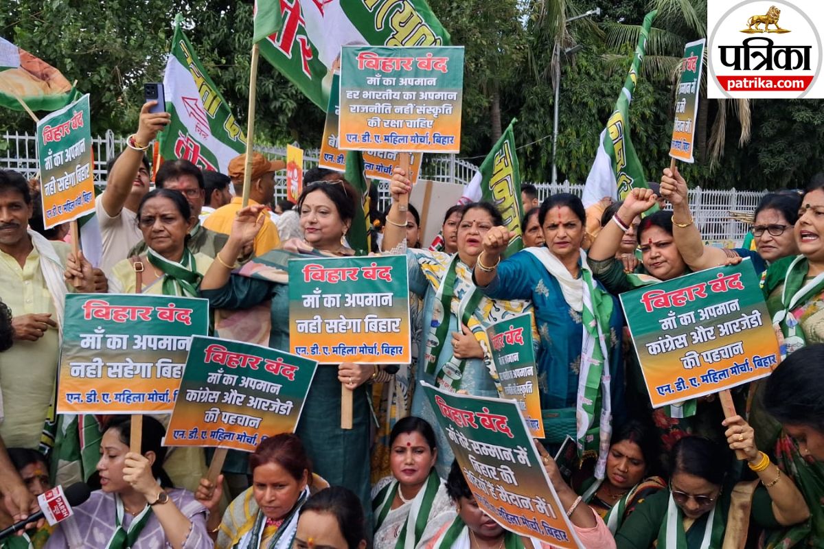Bihar Bandh: पटना की सड़कों पर आगजनी, कई शहरों में एनएच जाम, पढ़िए हर ...