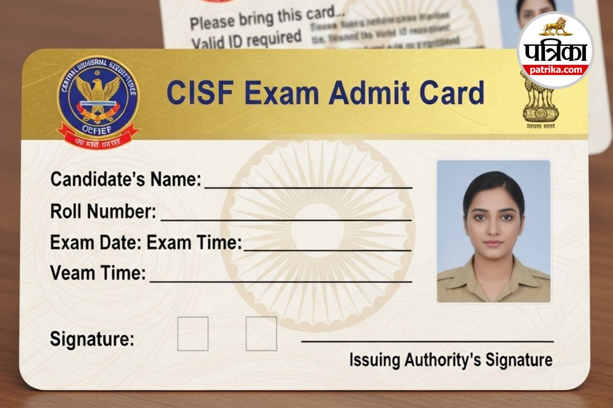 CISF Exam Admit Card: सीआईएफ की पीईटी और पीएसटी परीक्षा के लिए जारी हुआ एडमिट कार्ड, इस डायरेक्ट ...