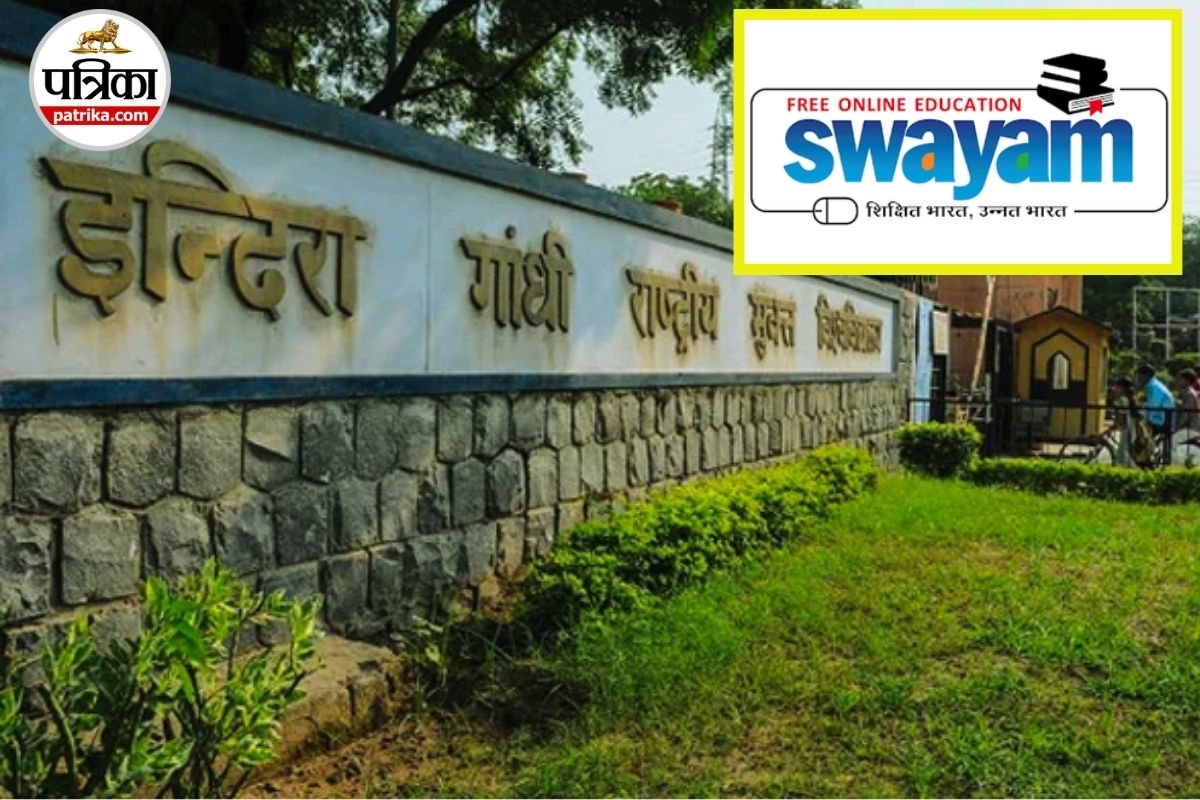 IGNOU SWAYAM पोर्टल से करा रहा फ्री कोर्सेज, इन कोर्सों को पूरा करके मिल सकती है बढ़िया नौकरी ...
