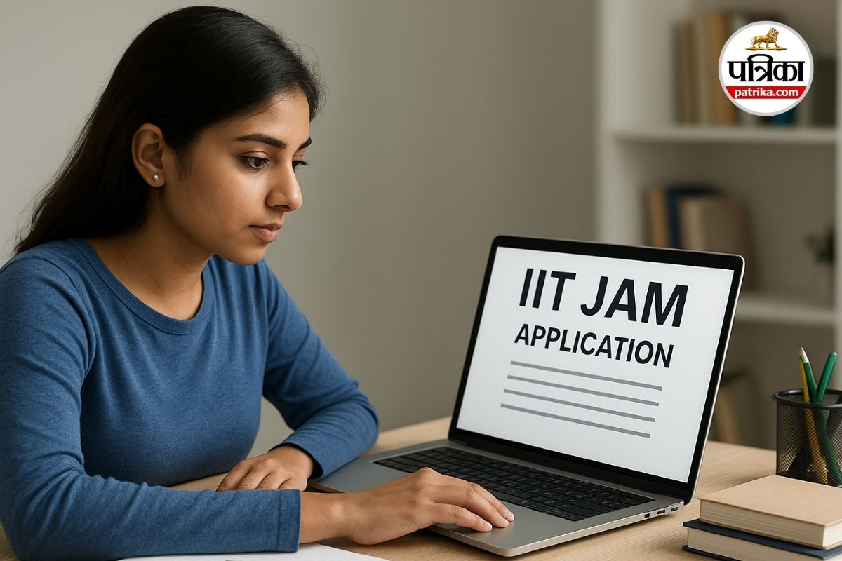 IIT JAM Registration 2026: आईआईटी बॉम्बे में शुरू हुआ रजिस्ट्रेशन, किन डाक्यूमेंट्स की पड़ेगी ...