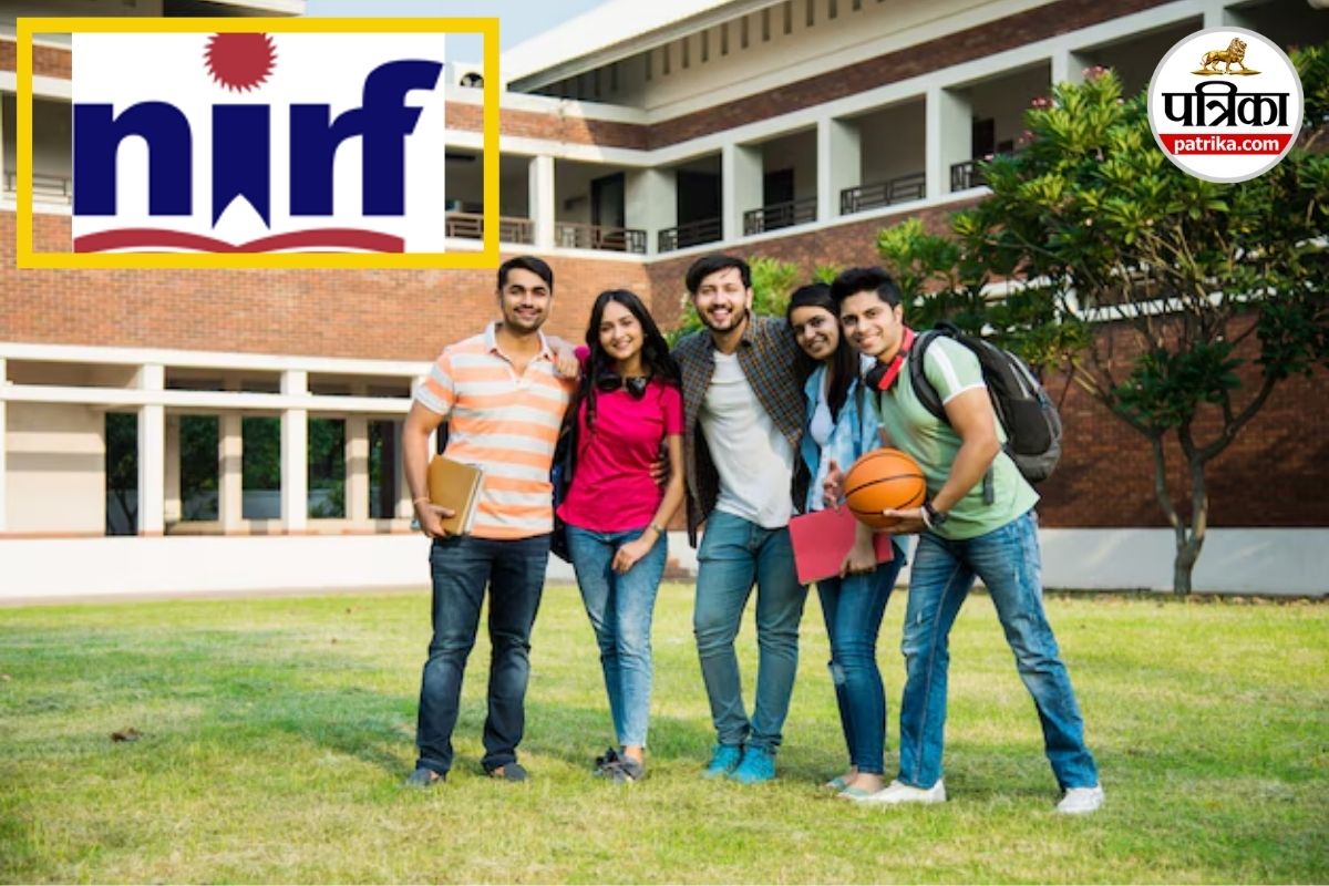 NIRF Ranking 2025: ये कॉलेज बना देश का NO.1 इंजीनियरिंग कॉलेज, देखें ...
