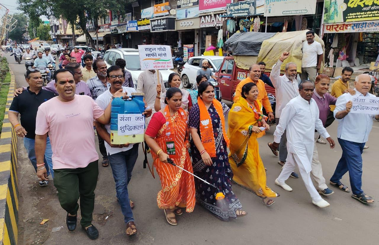 एमपी के इस शहर को गंगाजल से धोया, जीतू पटवारी के जाने के बाद किया ...