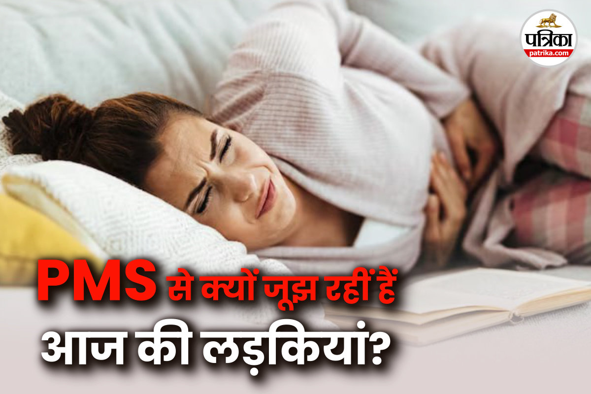 जेनरेशन गैप नहीं, हेल्थ गैप! Gen Z और Millennials लड़क‍ियां क्यों कर ...