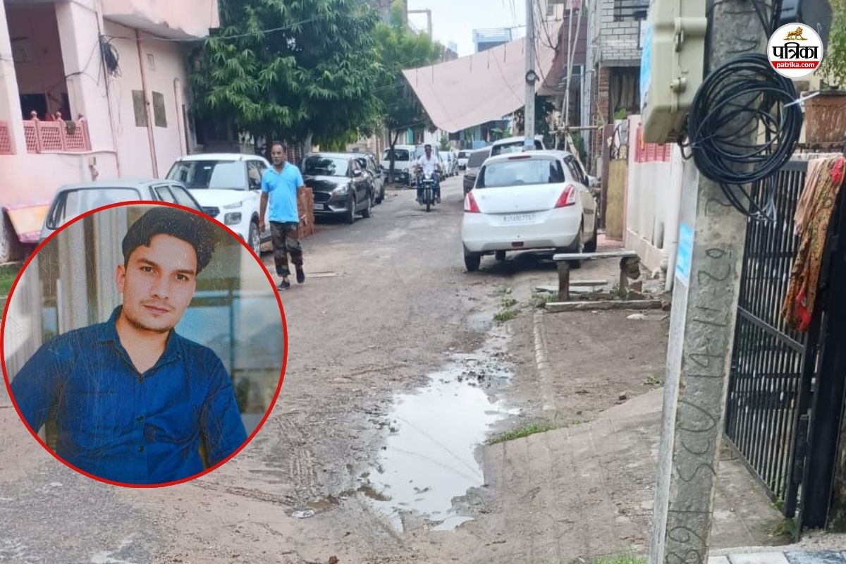 Jaipur: गड्ढे में गिरी बाइक, करंट से युवक की दर्दनाक मौत; नवंबर में ...