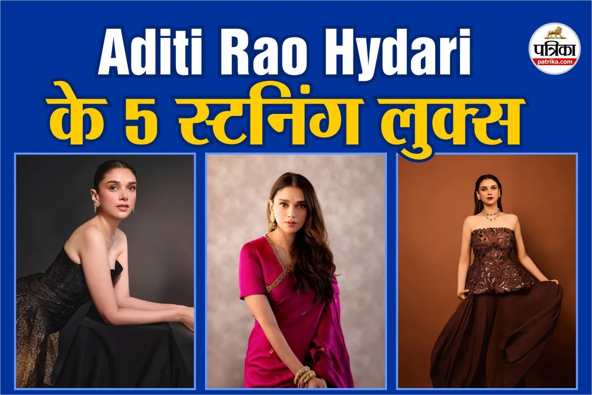 Best Of Aditi Rao Hydari Looks: Traditional look हो या Western look ...