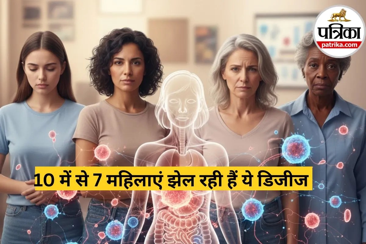 Auto immune diseases in women : 20 की उम्र में 70% महिलाएं ऑटोइम्यून की ...