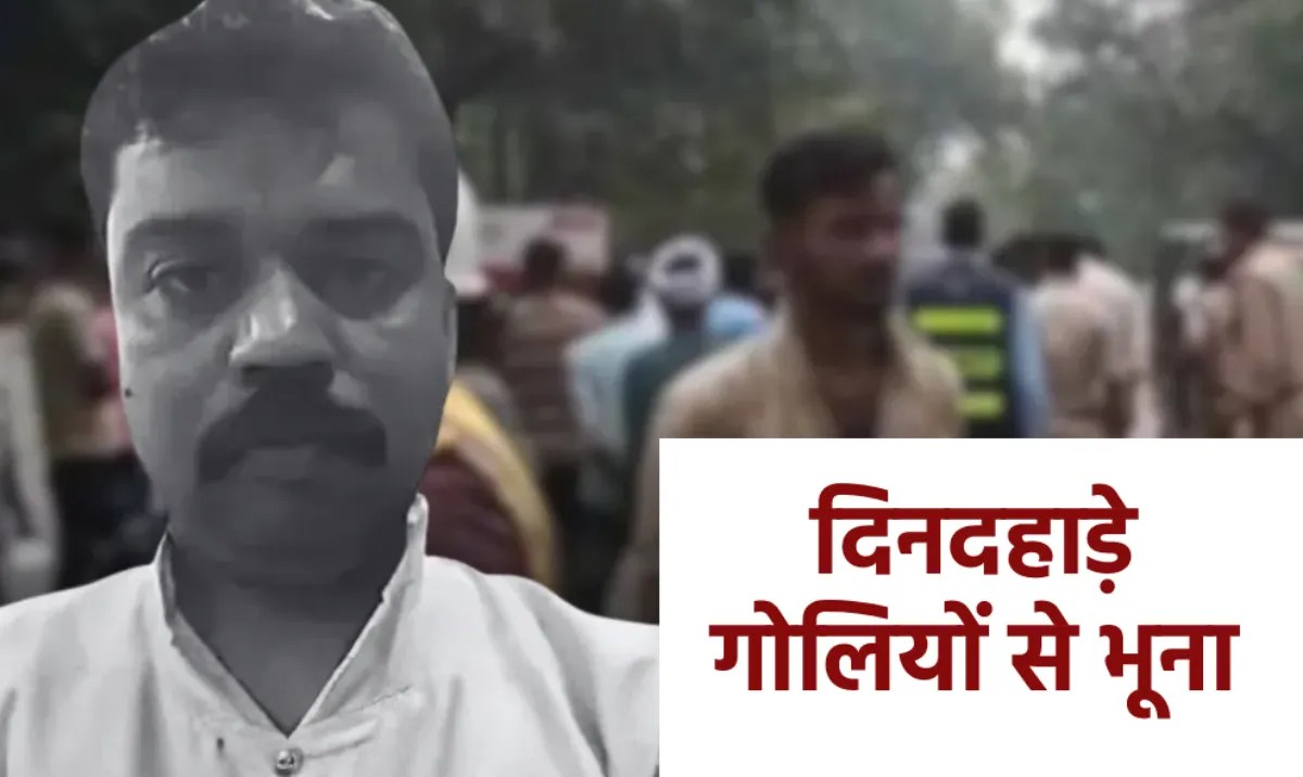 एमपी में बीजेपी नेता की हत्या, गुस्साए लोग, तनाव और आक्रोश को देखते हुए ...