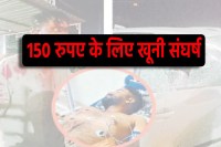 EOW Raid: धान खरीदी केंद्र के सेल्समैन के तीन ठिकानों पर छापा, आय से अधिक संपत्ति मिली | Patrika ...