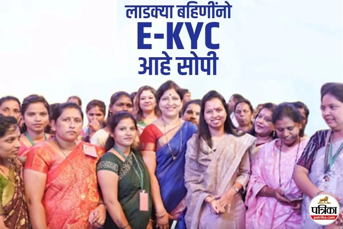 लाडली बहनों के लिए राहतभरी खबर! e-KYC को लेकर मंत्री तटकरे ने किया बड़ा ...