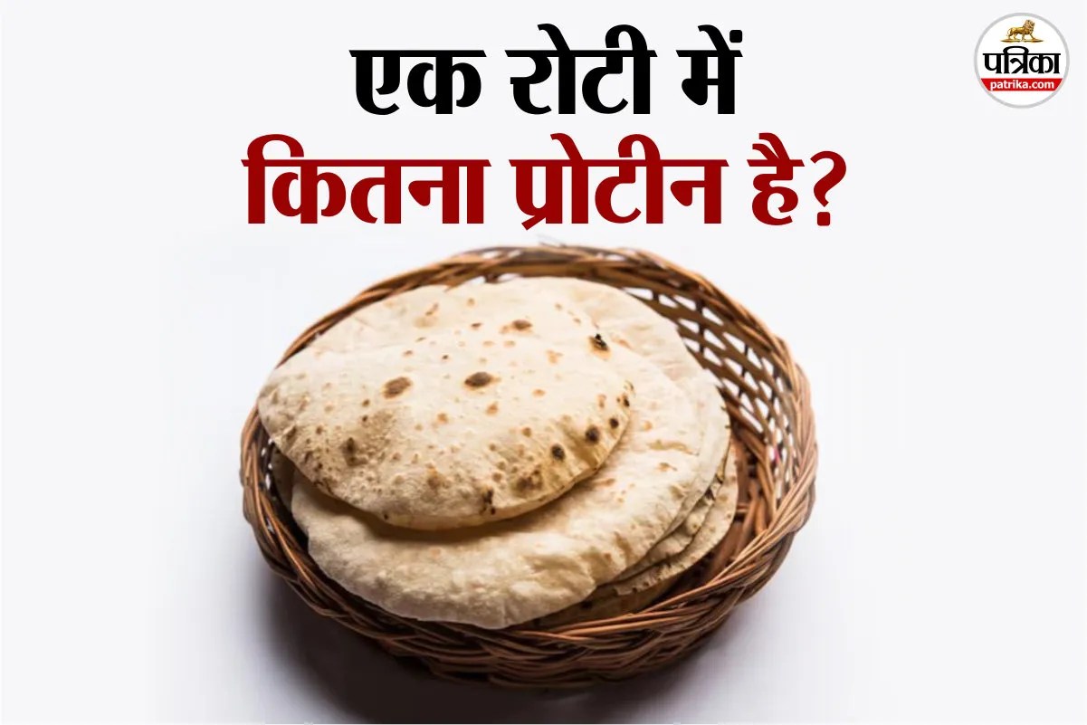 Roti Eating Benefits: रोटी का हर निवाला है सेहत के लिए फायदेमंद,जानिए ...