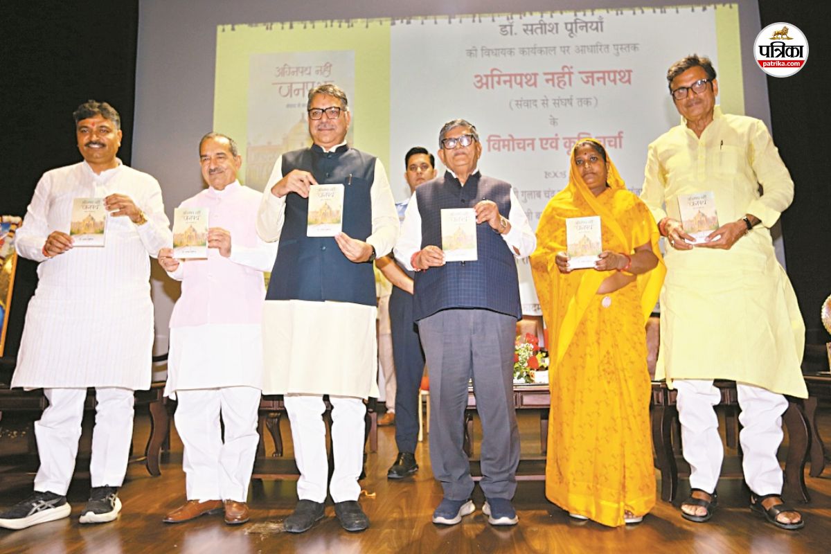 राजेंद्र राठौड़ ने कहा ‘मुझे और सतीश पूनिया को सियासत की सीढ़ी पर सांप ...