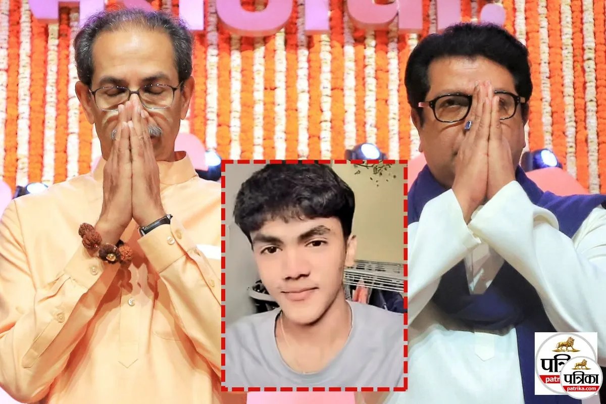 ठाकरे के बच्चे फ्रेंच-जर्मनी सीखते हैं और हिंदी बोलने पर…अर्नव की मौत ...