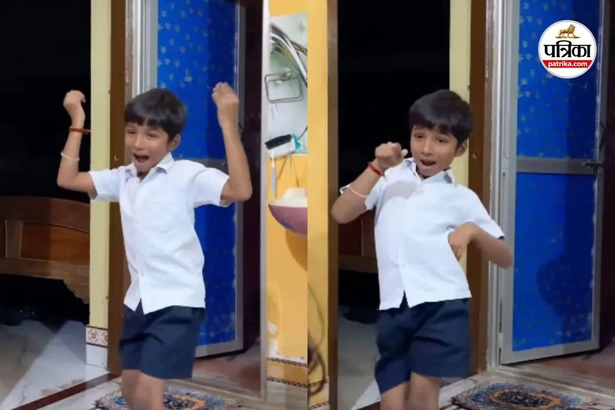 Viral Video: एक अनूठा नन्हा ठुमकेबाज, भोजपुरी बीट्स पर बच्चे ने बटोर ली ...
