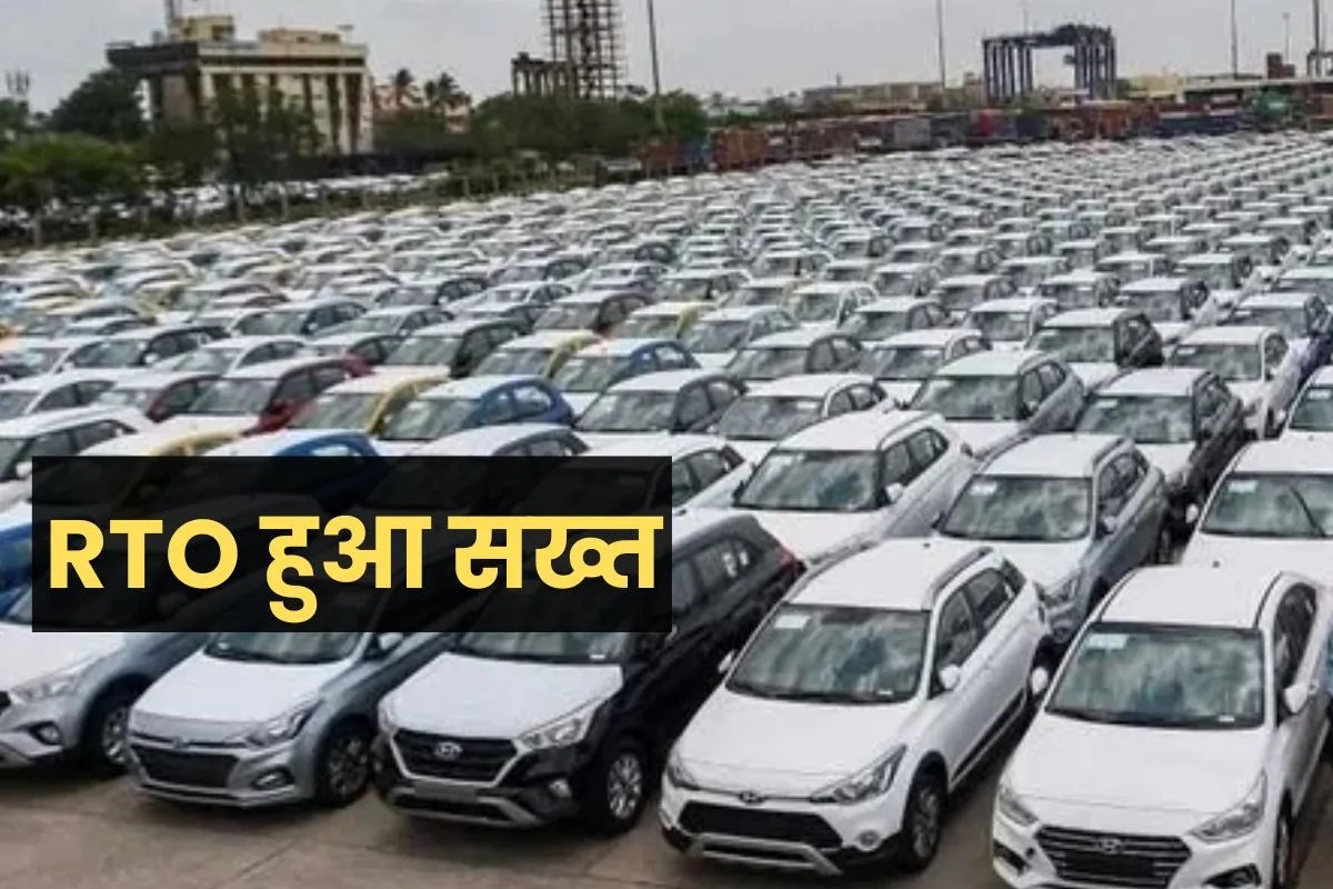 जयपुर में बड़ी कार्रवाई: कबाड़ होंगे लग्जरी गाड़ियों समेत कई वाहन, 775 ...