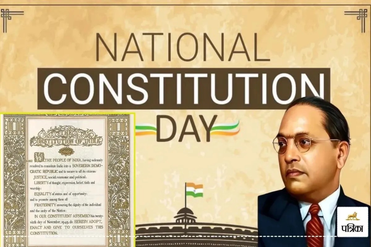 Samvidhan Diwas: क्या हैं संविधान में वर्णित आपके मौलिक अधिकार और ...
