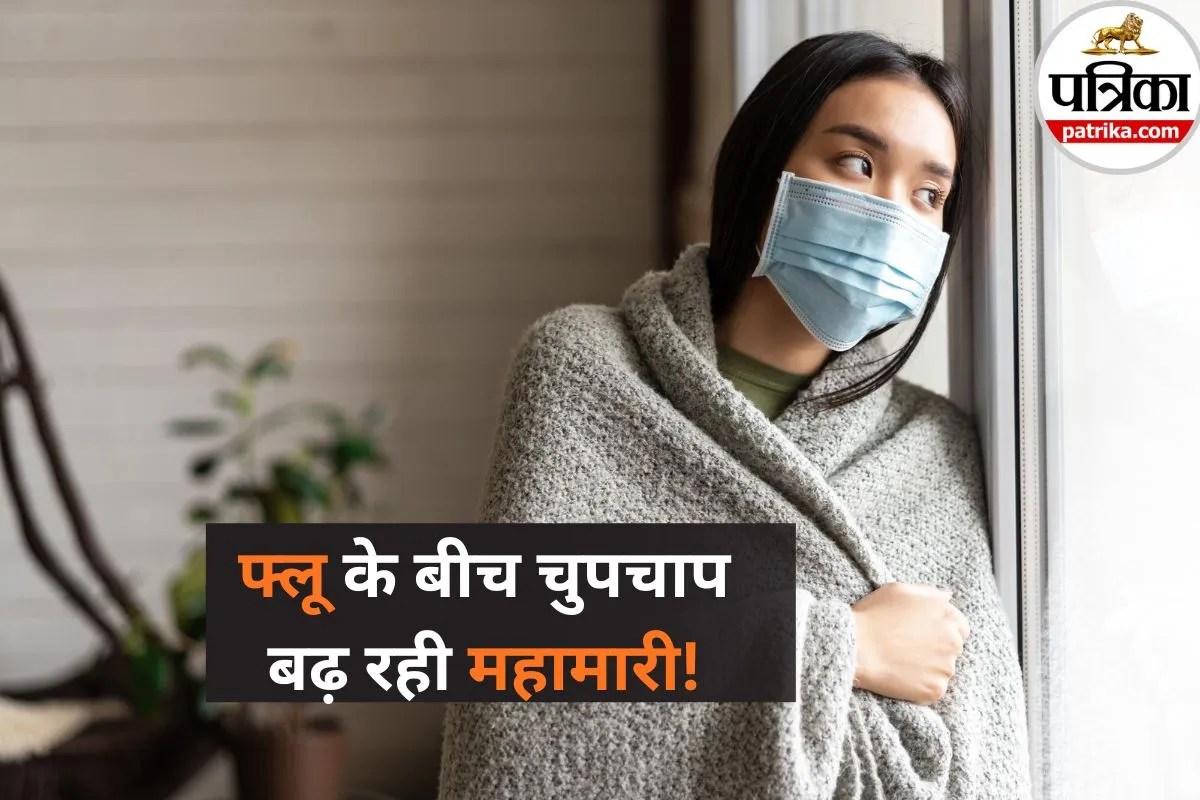 Winter Health Precautions: फिर लौटी महामारी! क्रिसमस- न्यू ईयर से पहले ...