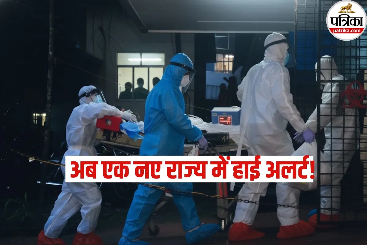 Nipah Virus High Alert: अब नए राज्य में हाई अलर्ट जारी! जानें क्यों ...