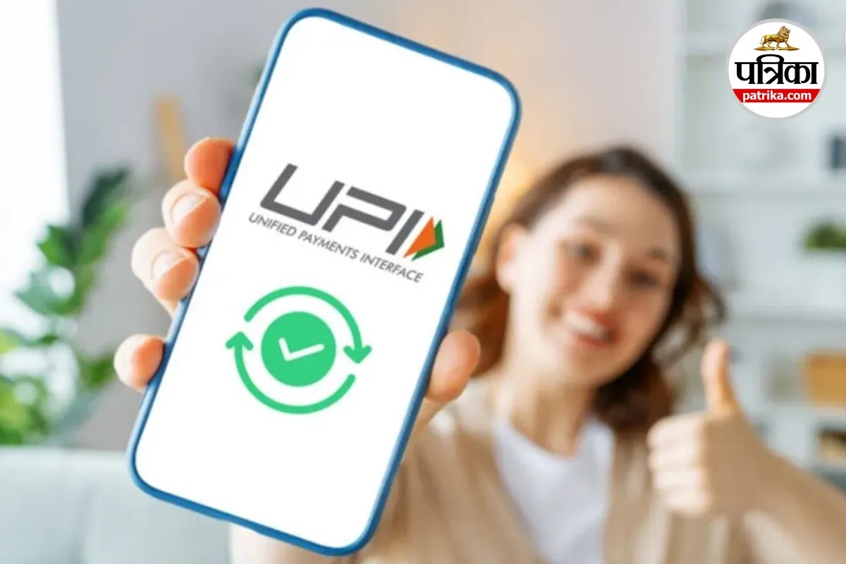 UPI ट्रांजैक्शन फेल हुआ तो मिल सकता है मुआवजा, जानिए RBI के नियम और ...