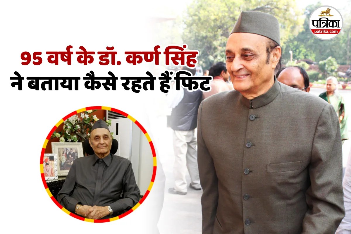 Dr. Karan Singh ने खोले अपने दिल के पन्ने, 95 की उम्र में अपनी फिटनेस ...