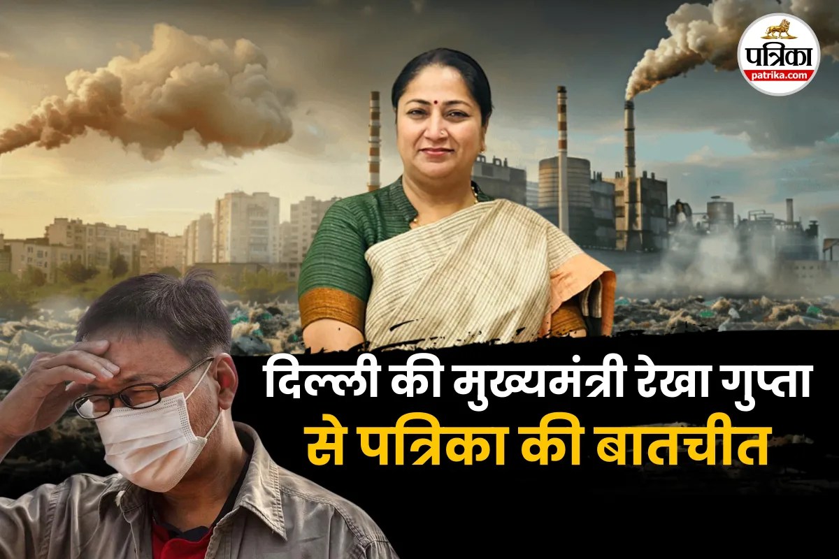 Delhi Pollution : गंदी हवा और दूषित पानी ‘आप’ की देन, ठीक करने में BJP ...