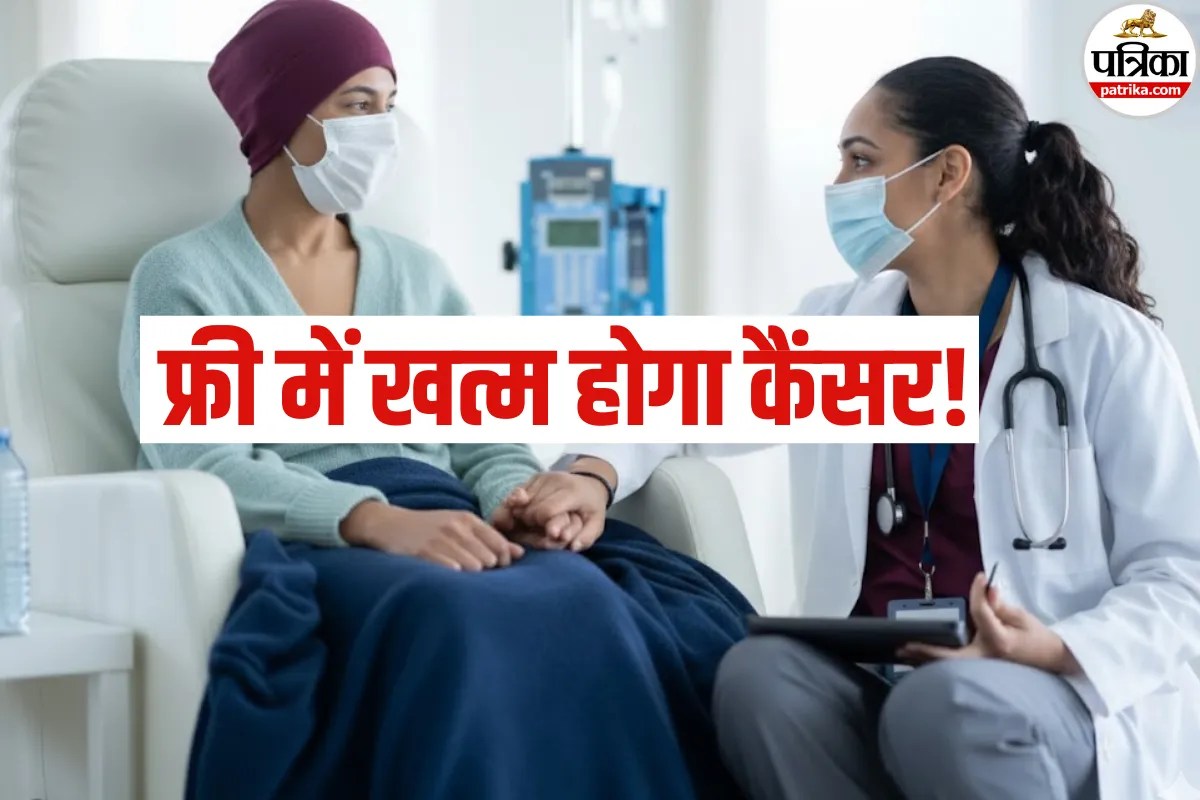 Cancer Treatment: बड़ी कामयाबी! अब फ्री में पेट के बैक्टीरिया से खत्म ...