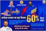 बिदर में चीनी मांझे का कहर : बाइक सवार की गला कटने से मौत | Chinese ...
