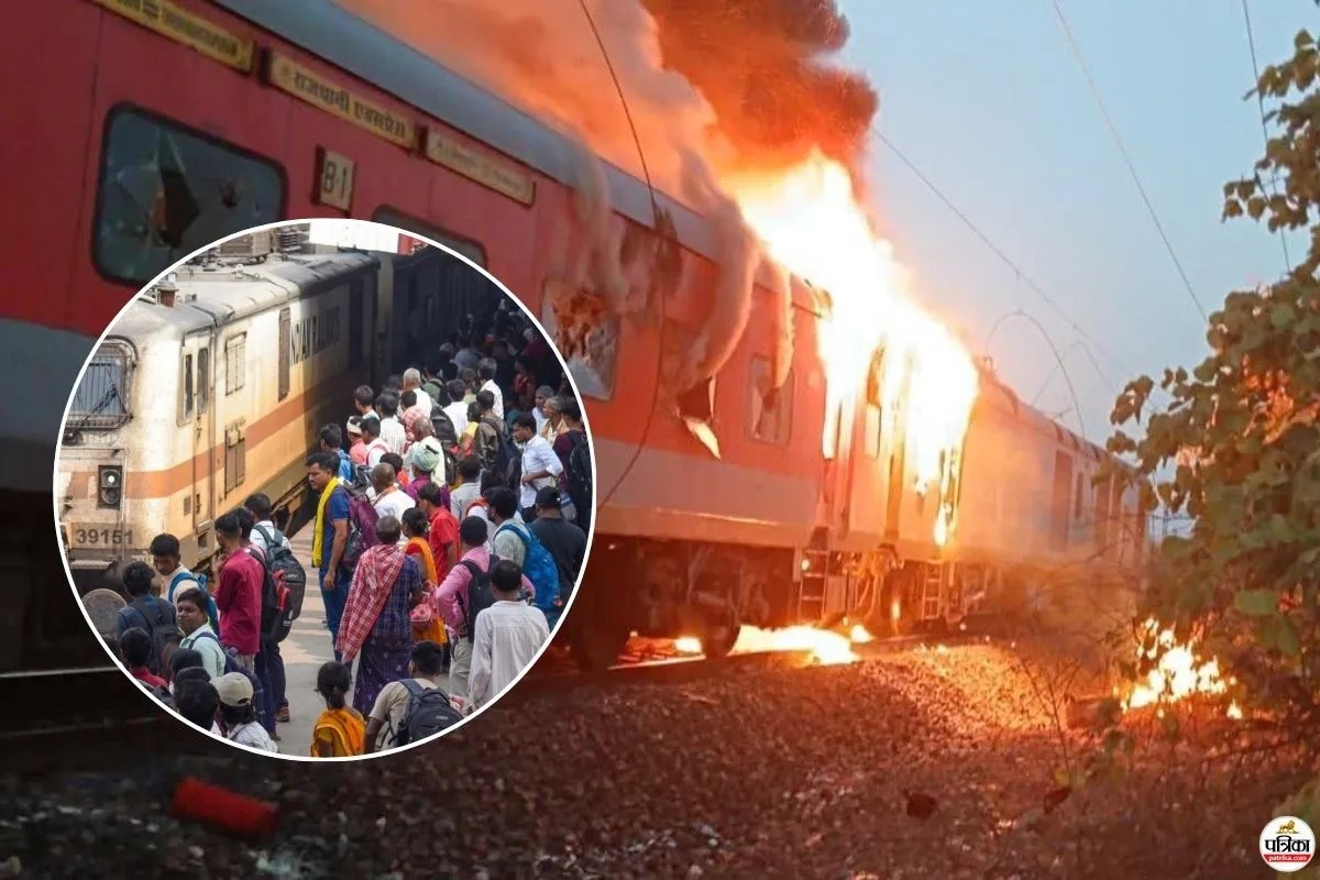 राजधानी एक्सप्रेस में आग का असर: मध्य रेलवे की ट्रेनें प्रभावित ...